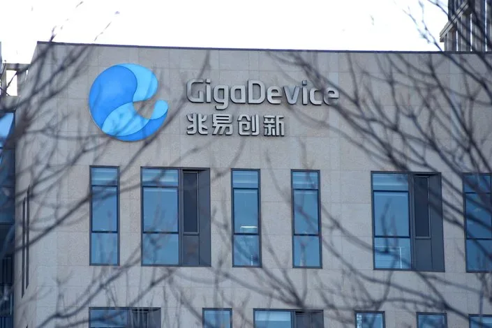 GigaDevice to Present Products for Industry Solutions at Embedded World ...